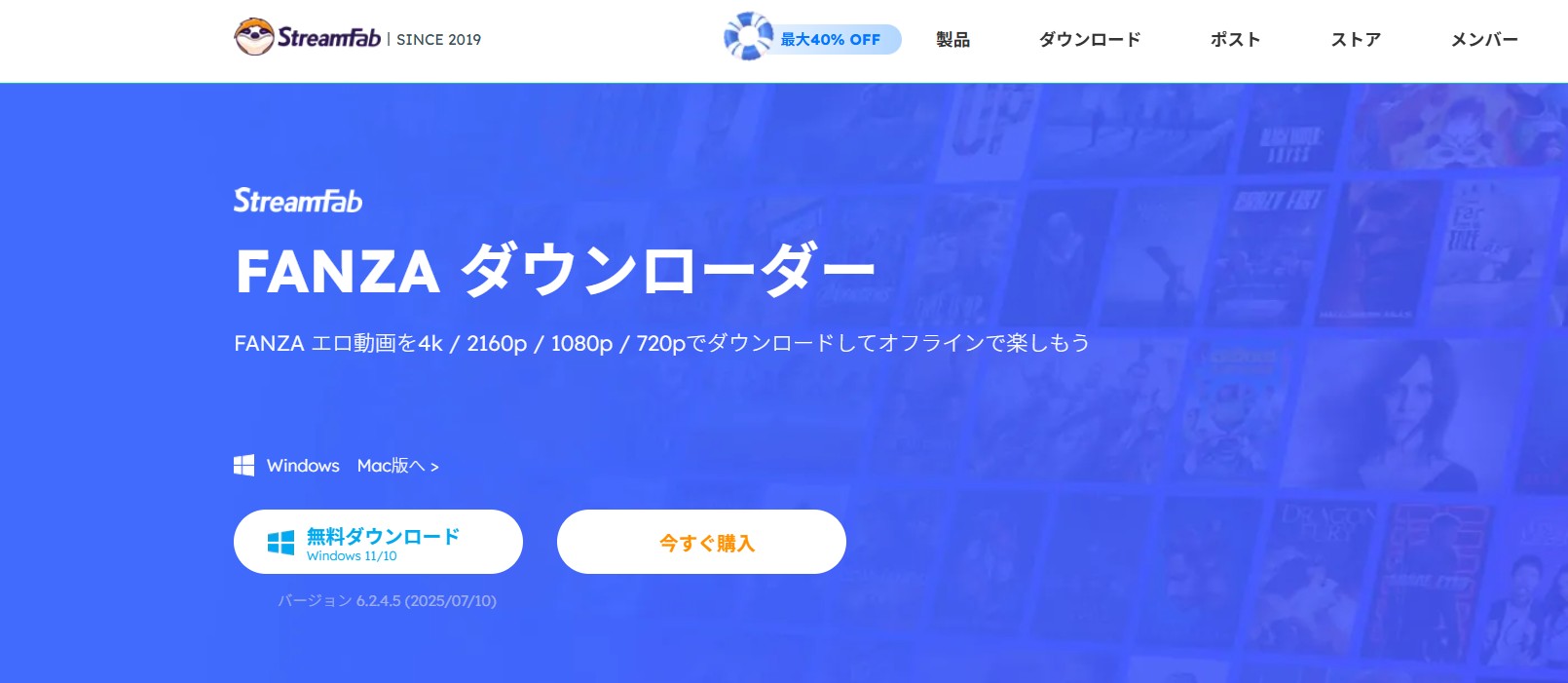 FANZA動画をDCVファイルをMP4に変換する完全ガイド｜PC・スマホ別おすすめ方法と注意点
