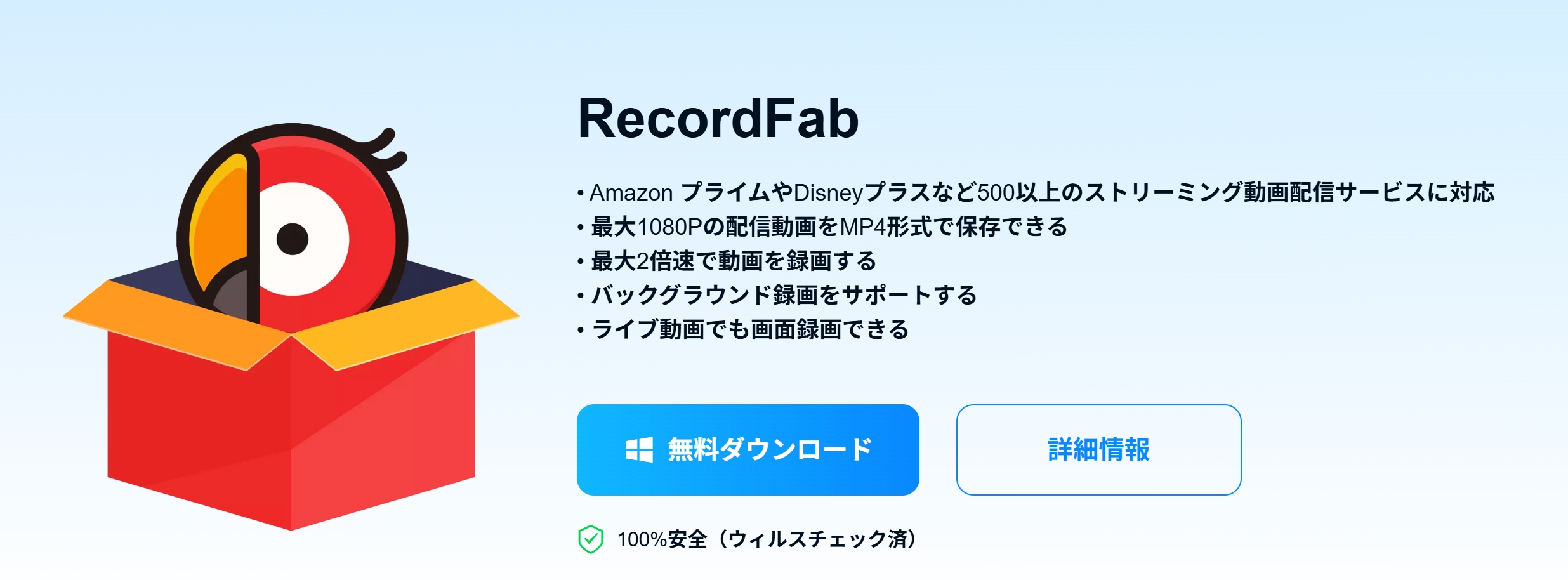 【完全ガイド】Lemino（レミノ）ダウンロード方法｜公式の保存手順と注意点